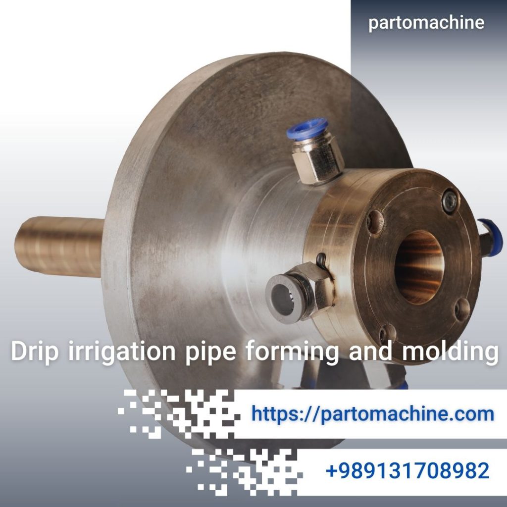 Forming and tape format - پرتو ماشین سازان ایلیا