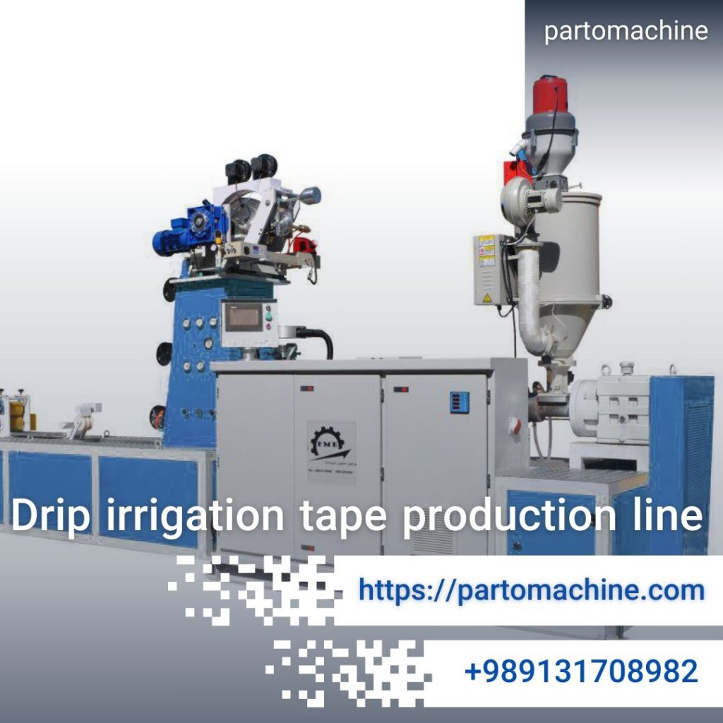 Production line of drip irrigation tapes