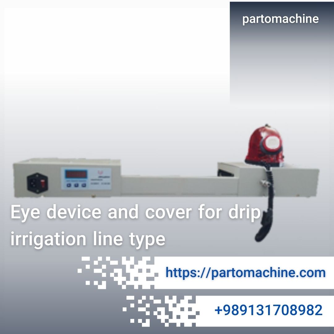 Wall covering production line - پرتو ماشین سازان ایلیا