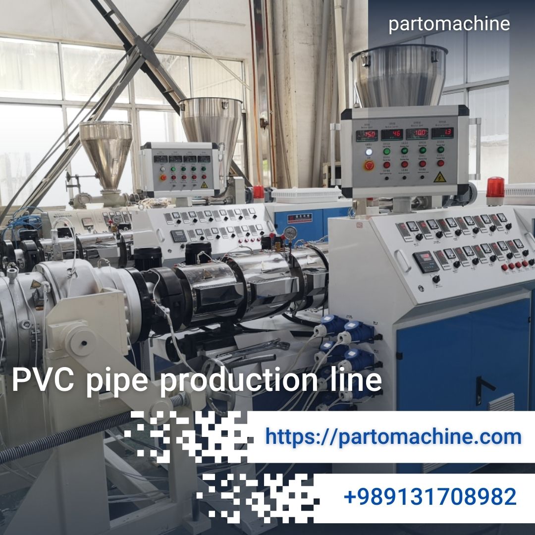 PVC pipe production line - پرتو ماشین سازان ایلیا
