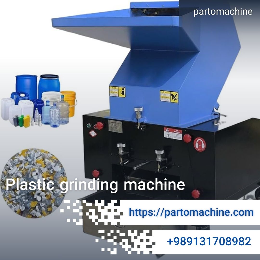 Plastic grinding machine - پرتو ماشین سازان ایلیا